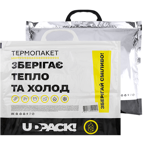 Купить Термопакеты Оптом | Термопакеты для замороженных продуктов ≡ ...