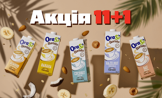 Петрівка Хорека | Купити все для кав'ярні Оптом ≡ PETROVKA HoReCa® | Товари для ресторанів та ...